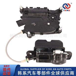 81230D3100 适用于现代Tucson后备箱锁 81230-D3100-阿里巴巴