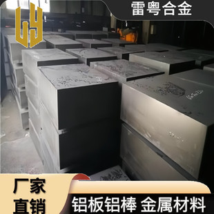 西格里R8510石墨供应商 等静压石墨块 R8510进口石墨材料-阿里巴巴