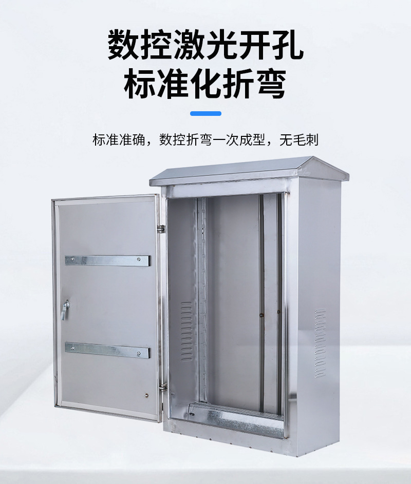 厂家直供不锈钢户外落地柜电表箱落地式户外动力配电箱-阿里巴巴