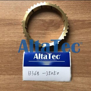 同步环ALTATEC SYNCHRONIZER RING FOR 33368-35050-阿里巴巴