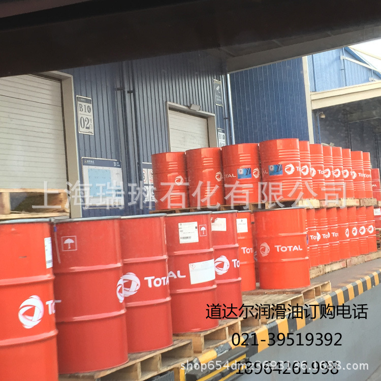 道达尔TOTAL PRESLIA GT 32 涡轮机油 道达尔工业润滑油-阿里巴巴