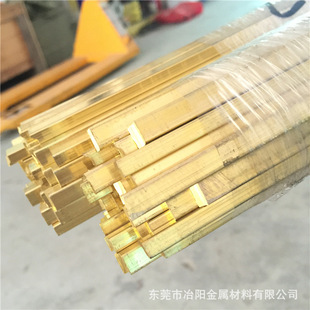 多规格现货H59 H65黄铜排开关触头H62黄铜块母线槽配电设备-阿里巴巴