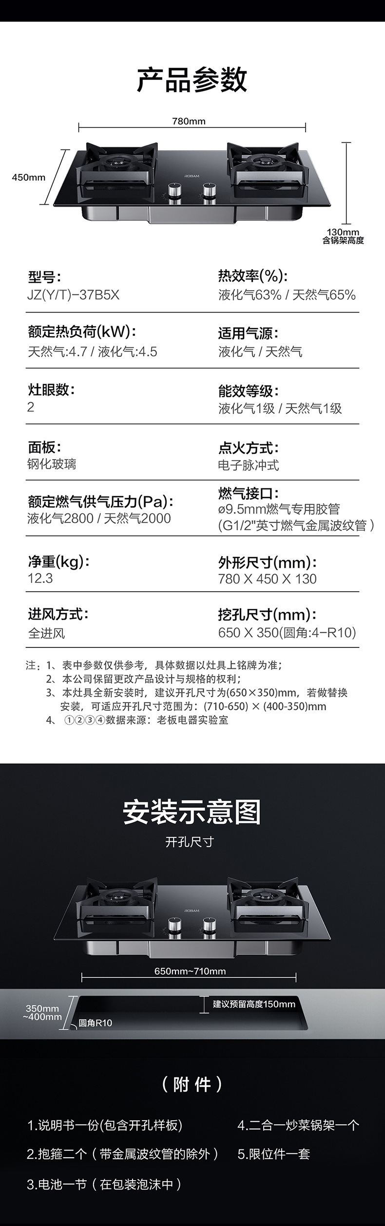 [领航家MAX]老板官方旗舰顶吸变频抽油烟机燃气灶套装60X6S烟灶-阿里巴巴