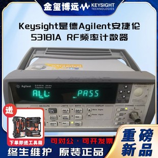 是德Keysight 安捷伦Agilent 53181A RF频率计数器-阿里巴巴