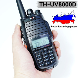 TYT TH-UV8000D对讲机 10W 3600mAh UV特易通 136-174/400-520Mhz-阿里巴巴