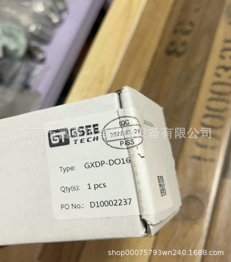 吉诺GXPI-DI16/GXDP-DO16/GXPI-DI8DO8/GXEC-DO8S-M8工程库存议价-阿里巴巴