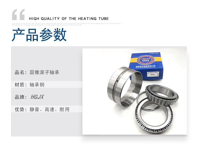 双列圆锥滚子轴承352020 352022 352024 352026X2高转速汽车轴承-阿里巴巴