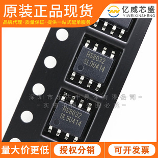 深圳市亿威芯盛电子有限公司_阿里巴巴旺铺