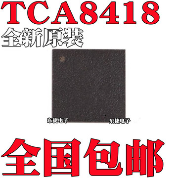 全新原装TCA8418 TCA8418RTWR RTW RTWT 贴片QFN-24 PZ418-阿里巴巴