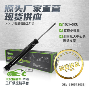 现货小批量汽车前减震器前避震器适用广汽传祺GS5/3610007BAD0000-阿里巴巴