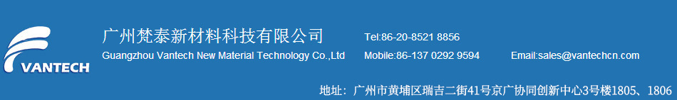 赢创分散剂E525 可替代AC540A 工程塑料添加剂 抗浮纤 超分散 提-阿里巴巴