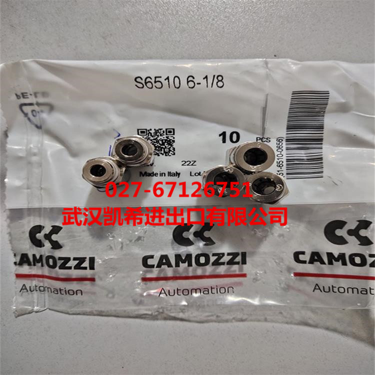 Camozzi直通外螺纹接头S6510 12-1/2 S6510 12-1/4 S6510 12-3/8-阿里巴巴