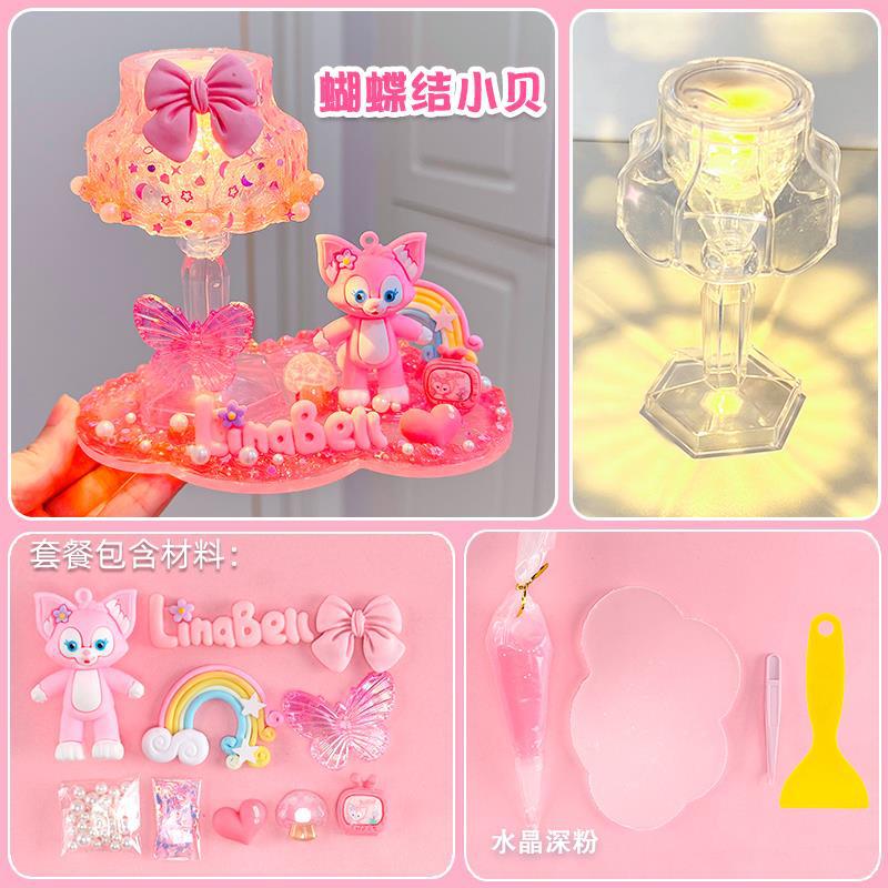 奶油胶diy繁星小夜灯儿童女孩公主材料包手工益智玩具摆件套装-阿里巴巴