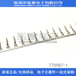 AMP/TE连接器 770987-1 接插件 端子 22-18AWG 原装现货 一个起拍-阿里巴巴