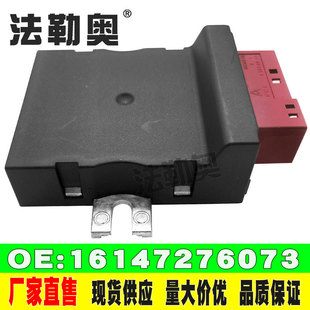 16147276073 适用宝马5系/6系/7系/X3 燃油泵控制单元 控制模块-阿里巴巴