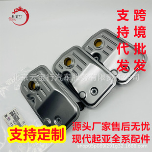 跨境批发48148-2H000 481482H000变速箱滤芯适用于现代起亚车型-阿里巴巴