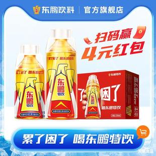 东鹏特饮维生素功能性饮料500ml*24大瓶整箱250ml牛磺酸能量饮品-阿里巴巴
