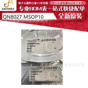 QN8027 MSOP10贴片 小功率收音接收FM调频发射芯片 提供技术支持-阿里巴巴