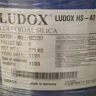 供应 格雷斯Grace Ludox HS-40 胶态二氧化硅溶液 进口纳米胶体硅-阿里巴巴