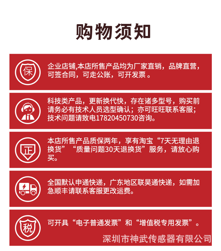 神武FF-U槽型光电开关传感器EE-SX670/671/672/674限位光耦感应器-阿里巴巴