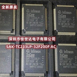 全新原装SAK-TC233LP-32F200FAC SAK-TC233LP-32F200N AC微控制器-阿里巴巴