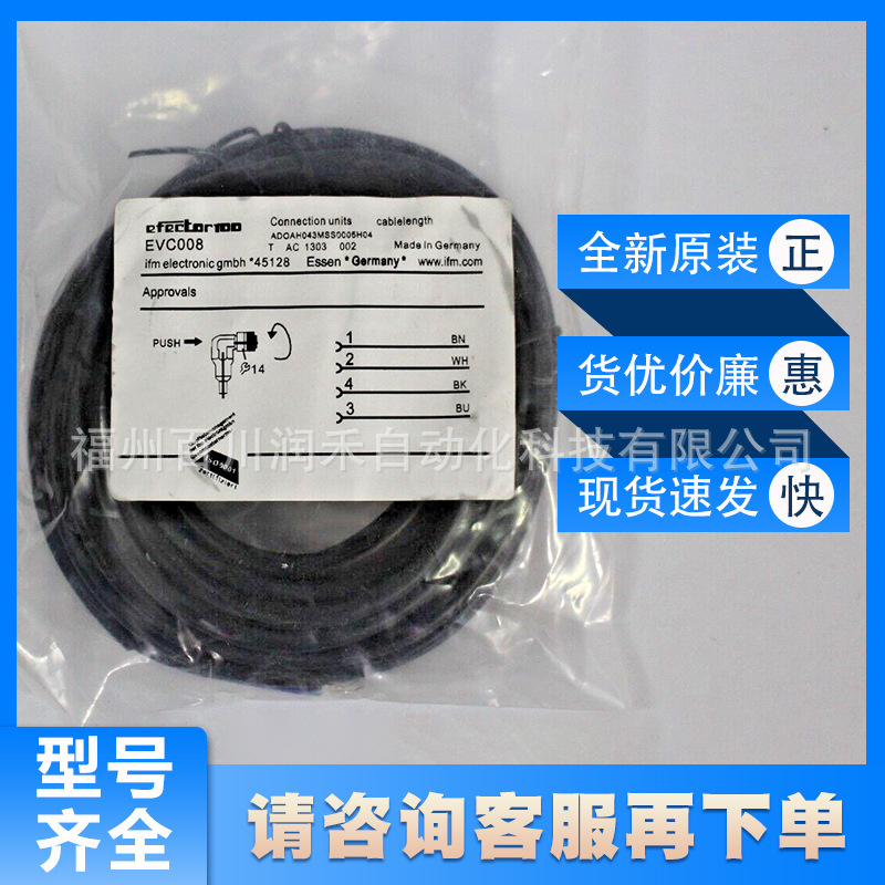 evc008-evc008批发、促销价格、产地货源 - 阿里巴巴