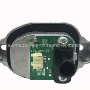 适用于 奔驰宝马 LED模块 63117419610 63117419610 63117419615-阿里巴巴