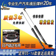 【尾门撑杆汽车配件】_尾门撑杆汽车配件品牌/图片/价格_尾门撑杆汽车配件批发_阿里巴巴