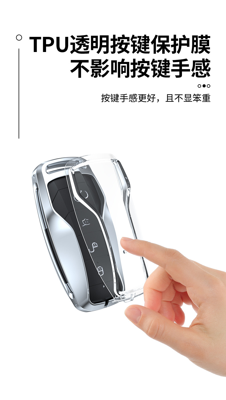 新款比亚迪汽车钥匙套唐宋秦元pro/plus汉dmi海豚e2合金钥匙套-阿里巴巴