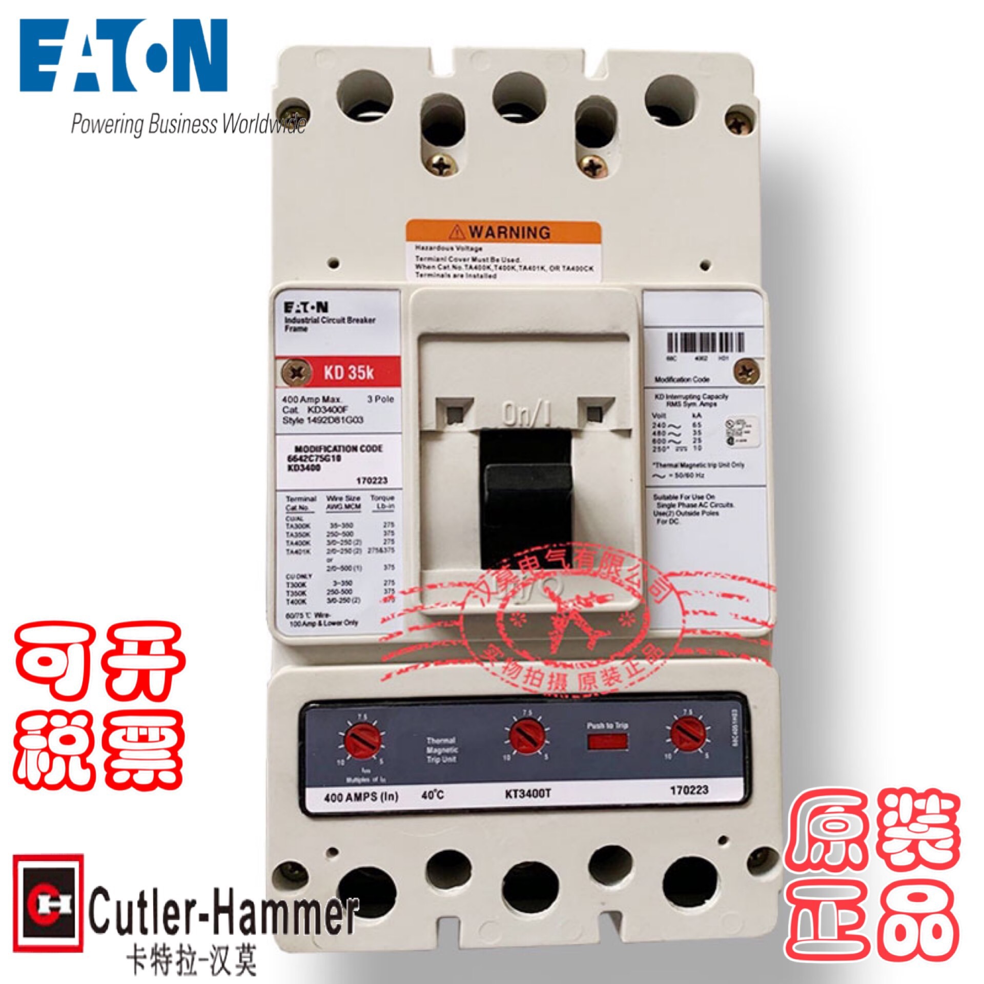 伊顿/卡特拉汉莫断路器KD35k KD3400F 3P 400A 现货-阿里巴巴