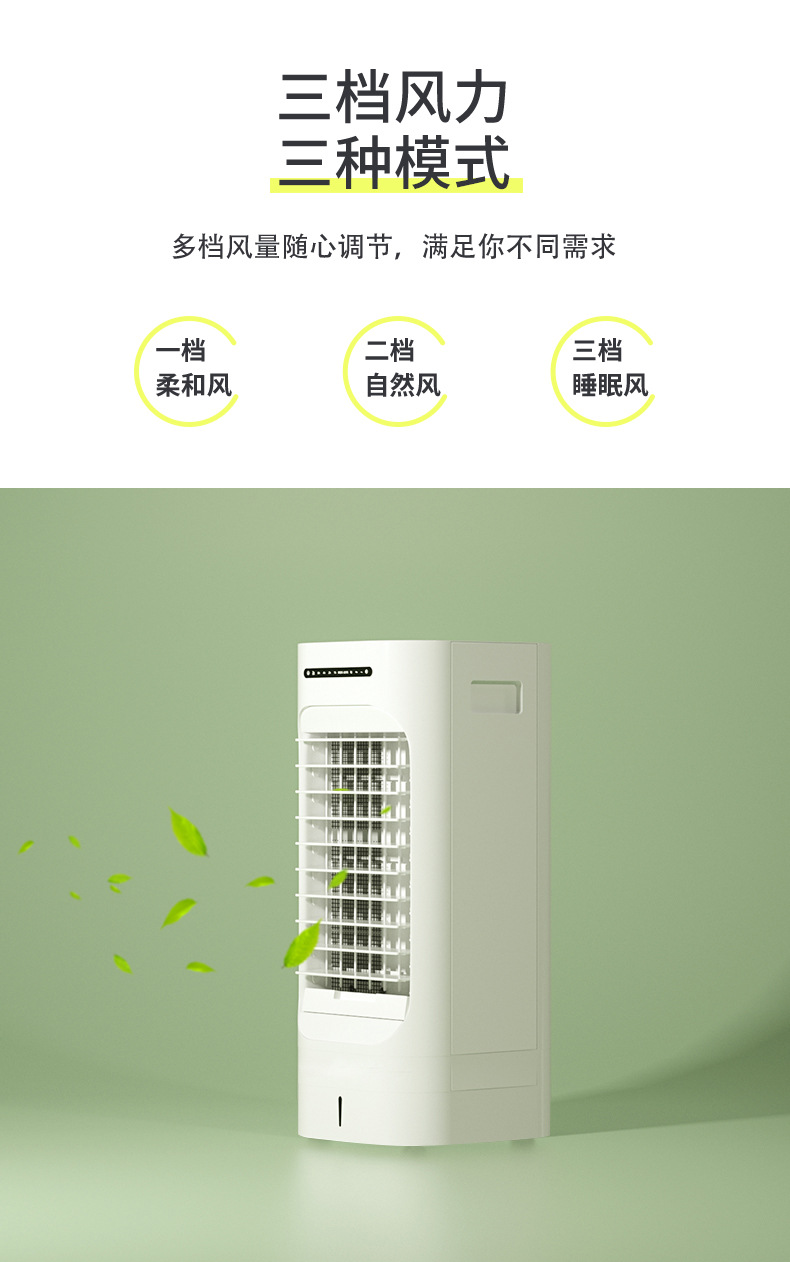志高空调扇冷风扇制冷器冷风机家用风扇单冷型加湿移动水冷空调-阿里巴巴