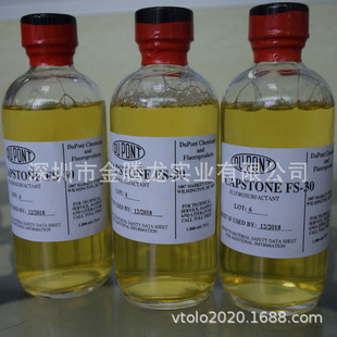 代理销售美国科慕capstone FS-30 氟碳表面活性剂 润湿剂 流平剂-阿里巴巴