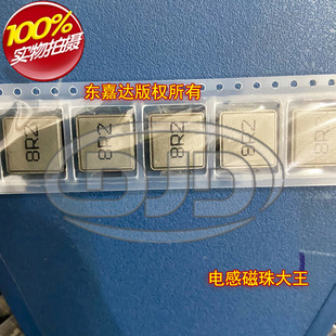 HCM1265 贴片一体大电流屏蔽电感 12x12x7 1 2.2 3.3 4.7 6.8UH-阿里巴巴