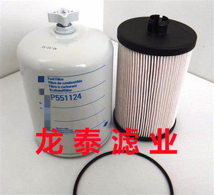 供应工程机械设备配件发电机柴油滤芯滤清器过滤器P551124滤芯-阿里巴巴