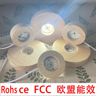 Yonii多尺寸led实木灯 DIY网红小夜灯发光底座方形底座USB灯座-阿里巴巴