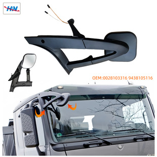 三角下视镜前照地镜3341 4141 2644 2641适用奔驰卡车Actros配件-阿里巴巴