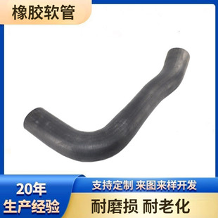 厂家生产奔驰卡车橡胶水管 型号齐全 免费开发-阿里巴巴