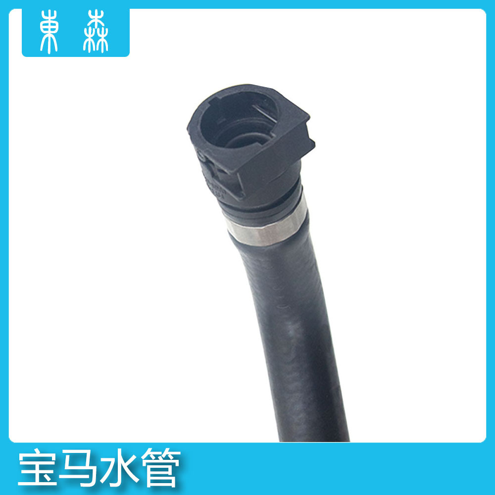 适用于汽车1系 冷却液软管1712 7525 026 回流管 17127525026-阿里巴巴