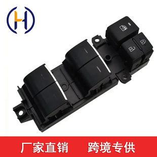 适用于丰田雷凌玻璃升降器开关84040 02180 8404002180-阿里巴巴