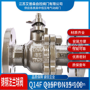 铸钢手动法兰球阀 Q41F-16C Q41H-16C铸钢手动法兰浮动球阀 DN50-阿里巴巴