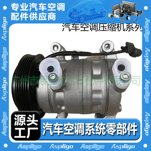 适用于三菱MITSUBISHI 系列汽车空调压缩机厂家7813A163 7813A162-阿里巴巴
