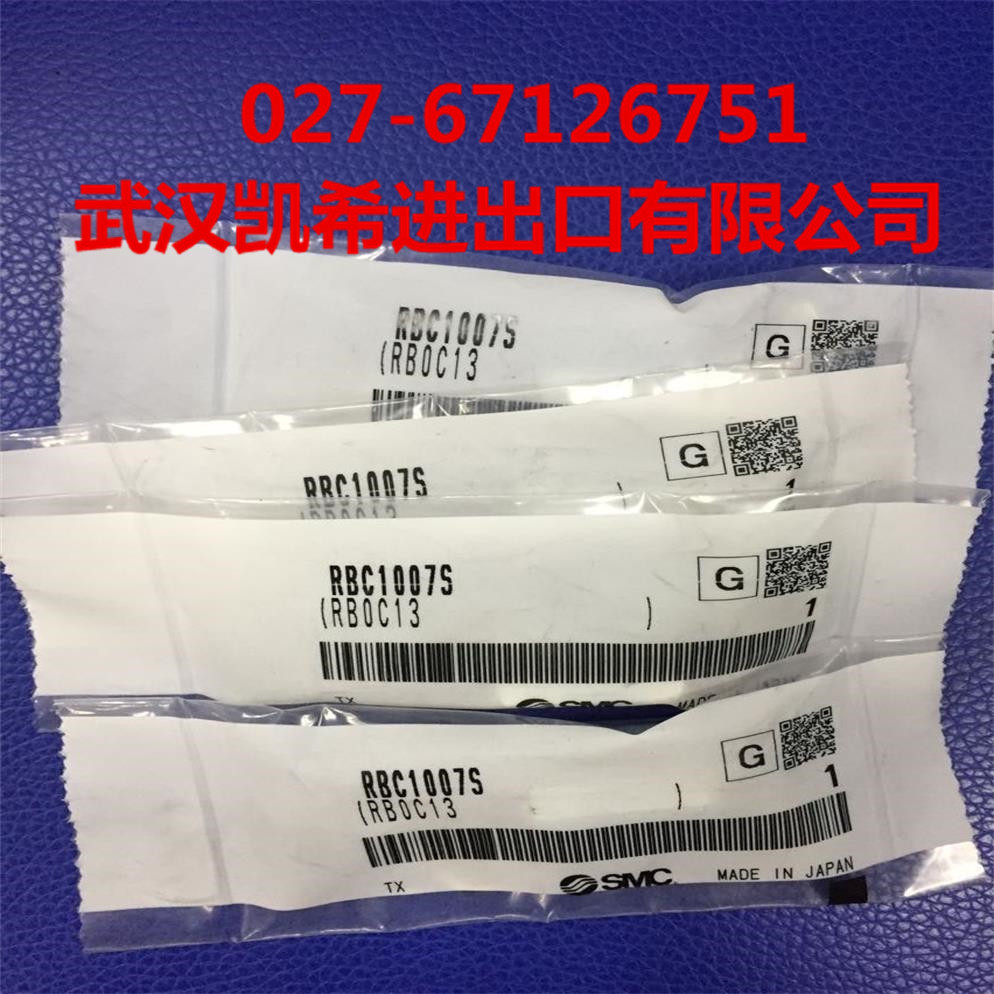 SMC缓冲器RB0806 RB1412 RB1007 RB0604 RBC2015S RBC0805S询价-阿里巴巴