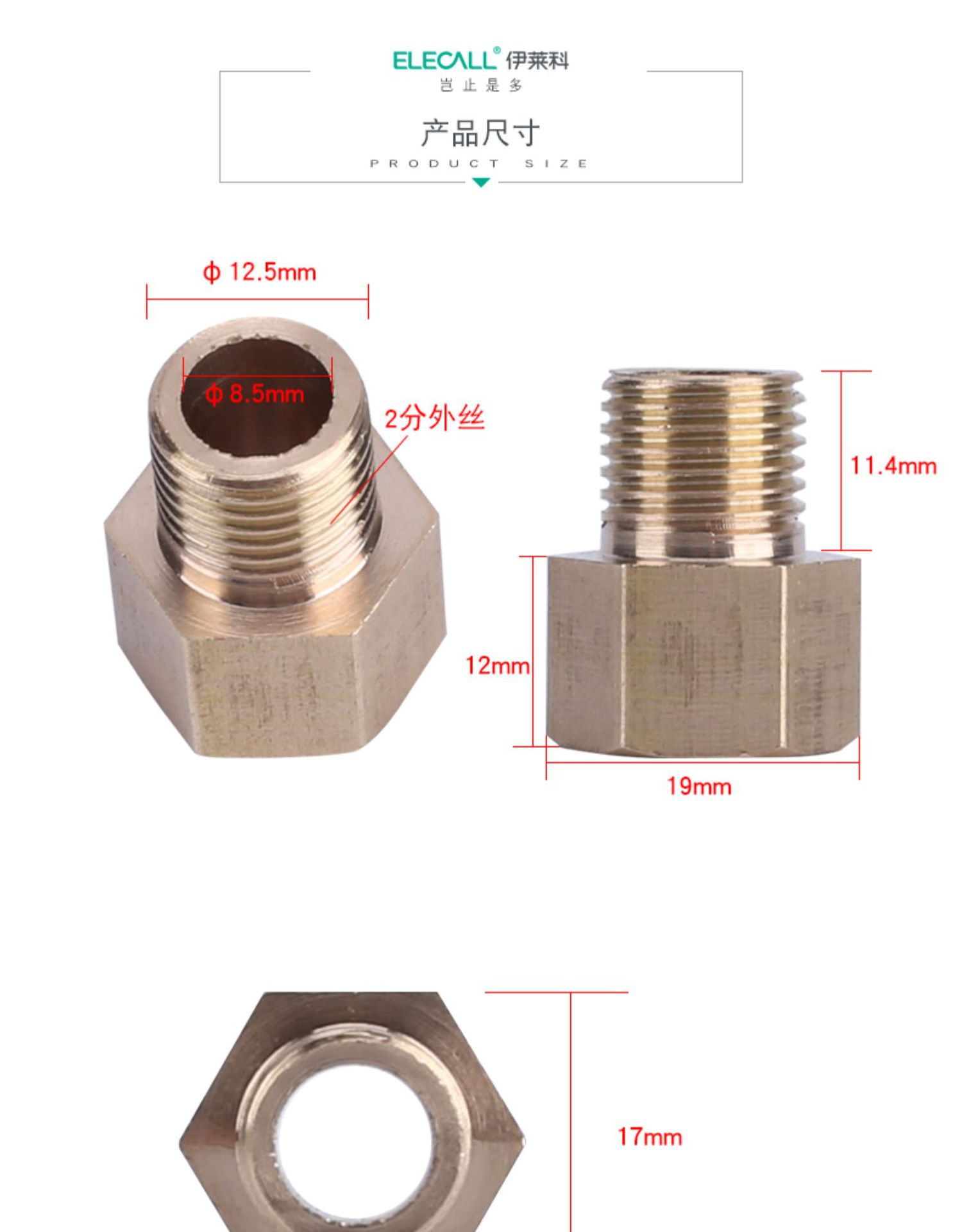 压力表转接头 铜转换接头补芯M14/M20*1.5转4分2分内丝转外丝1寸-阿里巴巴