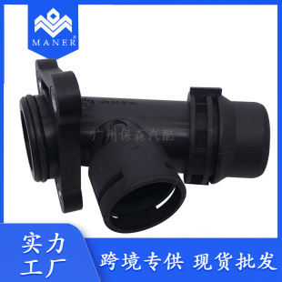 适用于大众汽车水通 06F121131C 06F121133A-阿里巴巴