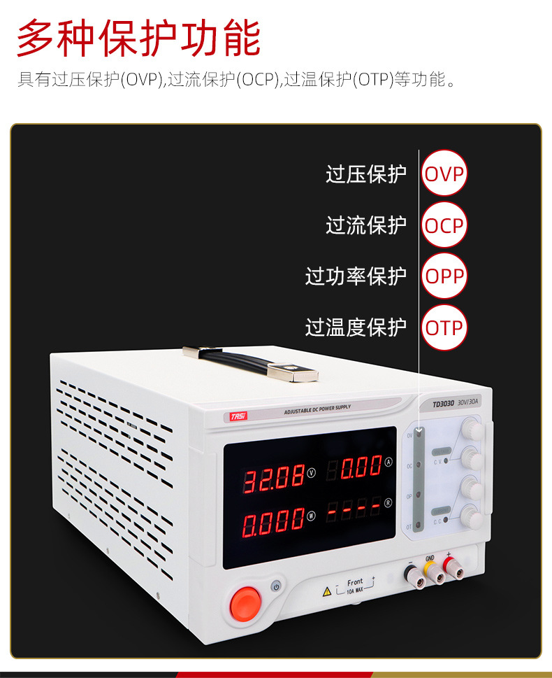 特安斯可调直流稳压电源可调电压直流开关型维修电源30V5A 30A-阿里巴巴