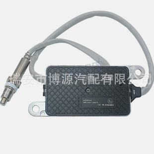 5WK9 7344B 2006243 厂家直供 氮氧传感器 适用于DAF-阿里巴巴