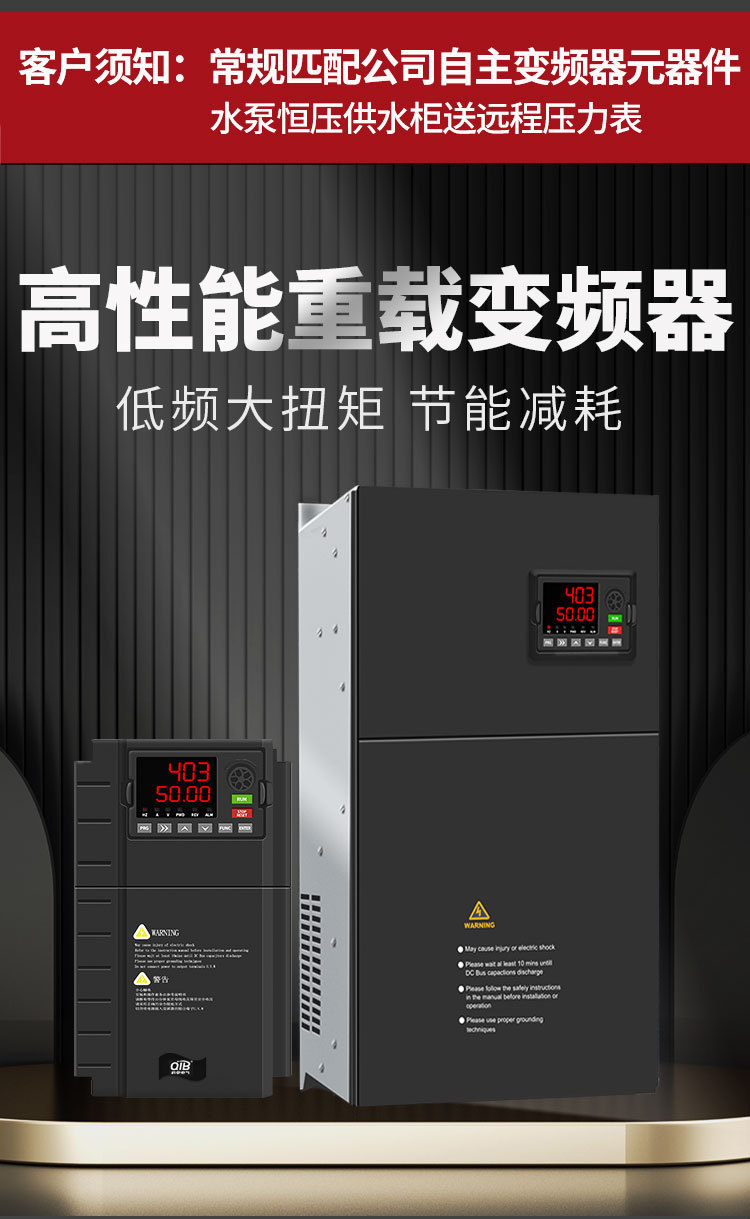 变频柜15/22/37/45/55KW380VABB变频器PLC防爆恒压供水控制柜-阿里巴巴