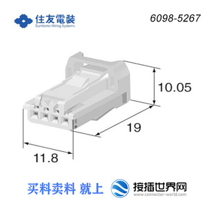 6098-5267 SUMITOMO/住友 连接器 接插世界网 汽车接插件 现货-阿里巴巴