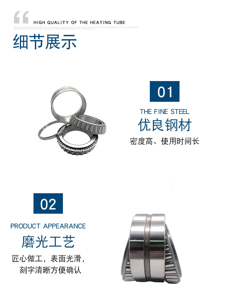 双列圆锥滚子轴承352020 352022 352024 352026X2高转速汽车轴承-阿里巴巴