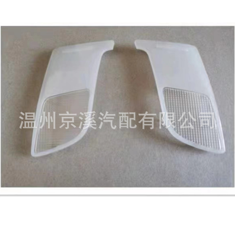 适用于丰田镜头内饰照明盖81362-08020 81362-08030-阿里巴巴